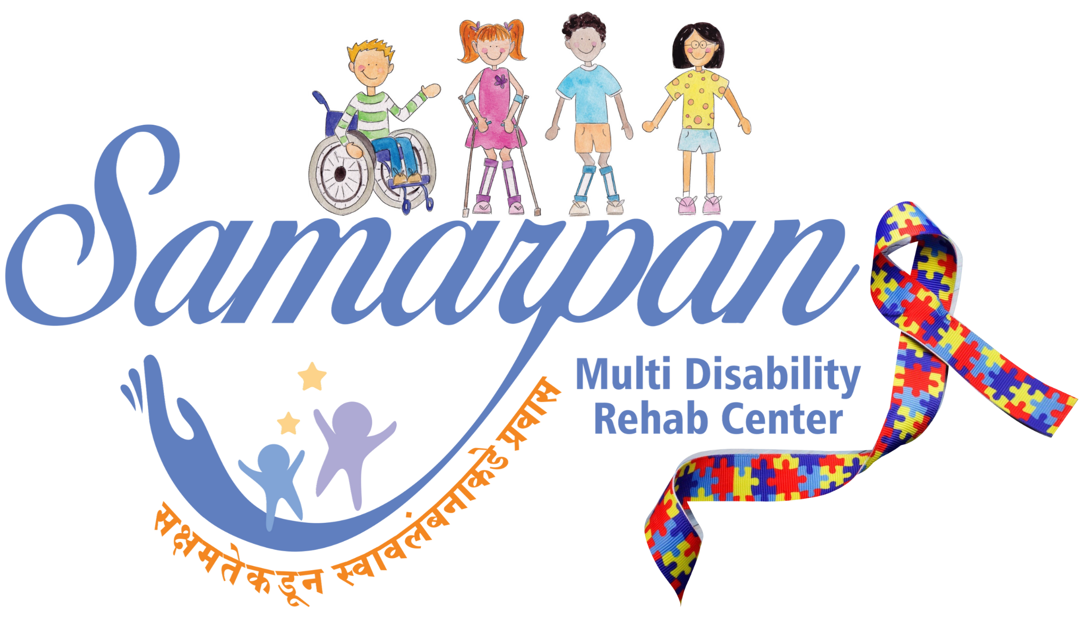 Media Centre – Samarpan Multi Disability Rehab Center